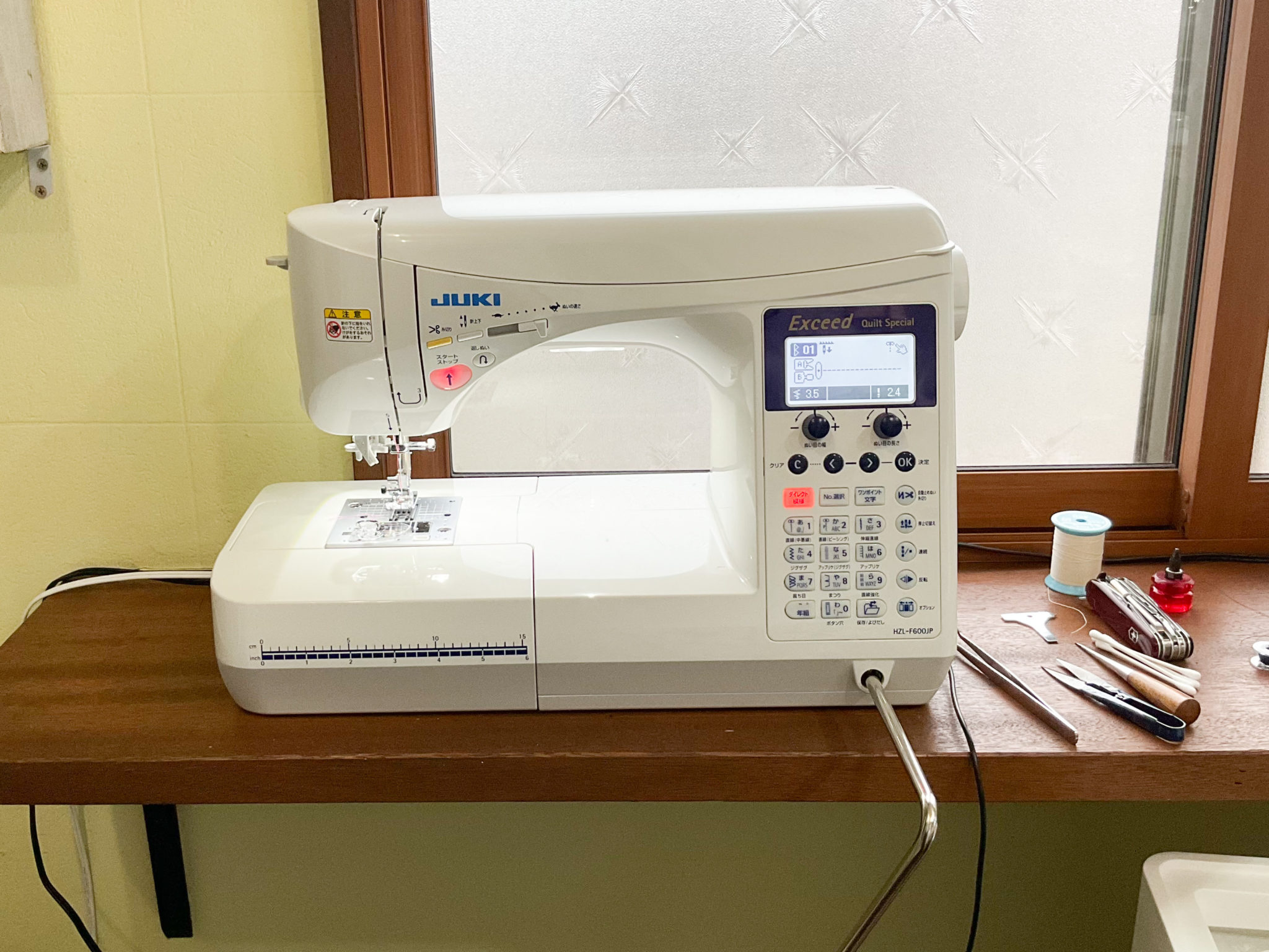 RAV Endpoint Protectionをアンインストール - blancoron - Clothing Alteration ...